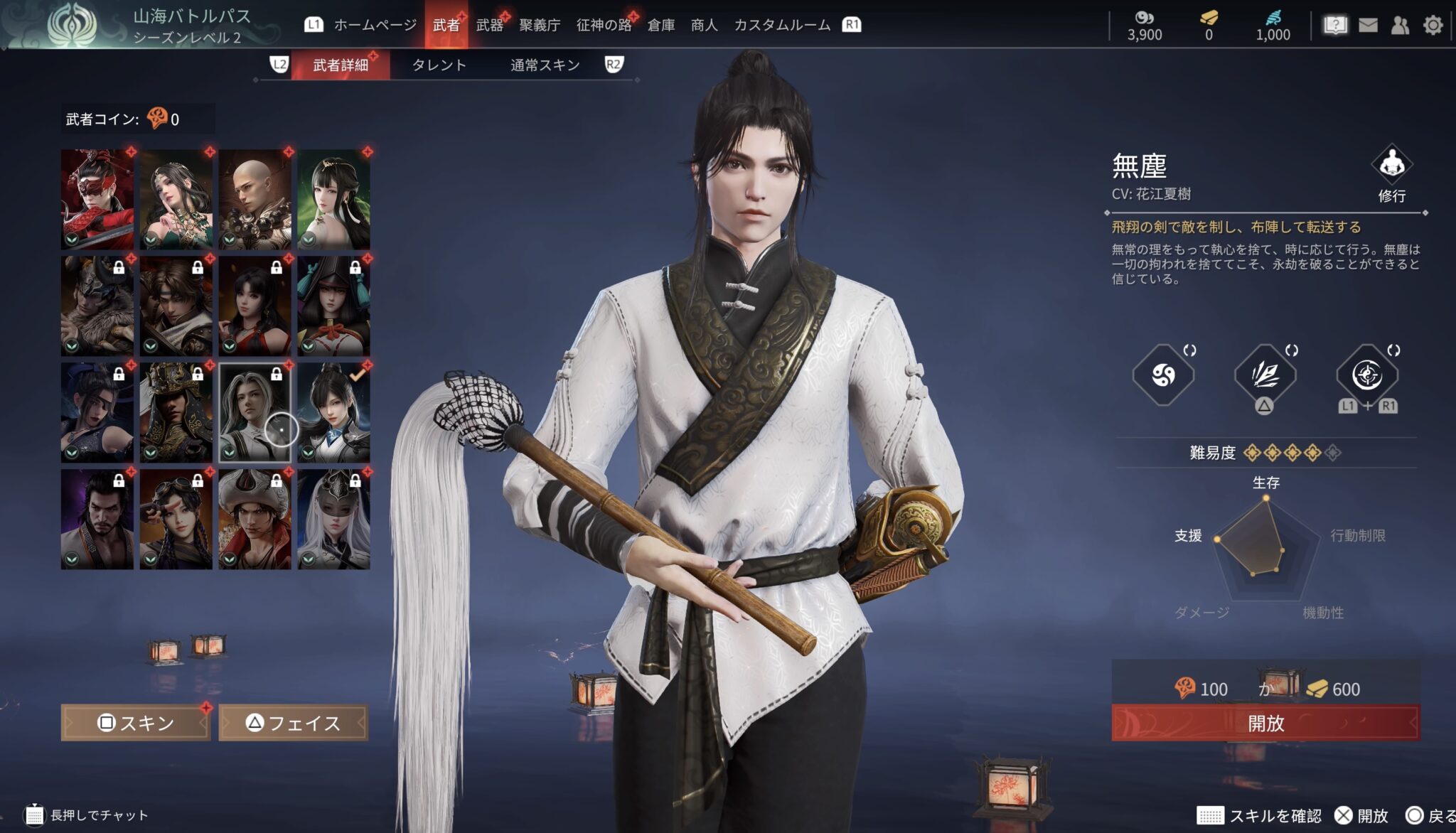 【NARAKA/PS5】キャラメイクは可能？どんなゲーム？【NARAKA-BLADEPOINT-】