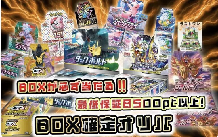 【ポケカ】オリパで当たり！？100円がPSA10のカードになりました。【オンラインオリパ】