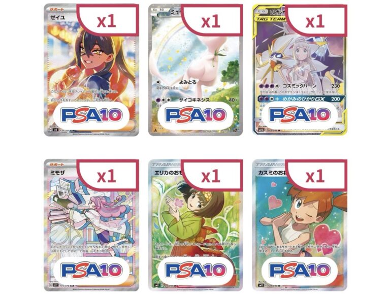 【必見】「DOPA」にてPSA10が当選。当たらない方はこの方法がおすすめ。【オンラインオリパ】